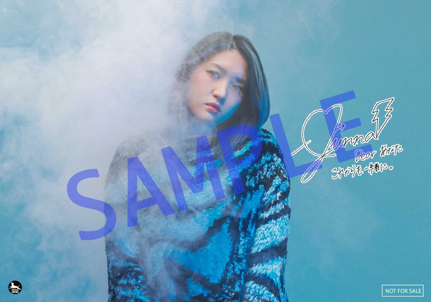 JUNNA デビュー5周年記念3rdフルアルバム「Dear」チェーン別オリジナル特典決定! | JUNNA 5th ANNIVERSARY SPECIAL SITE