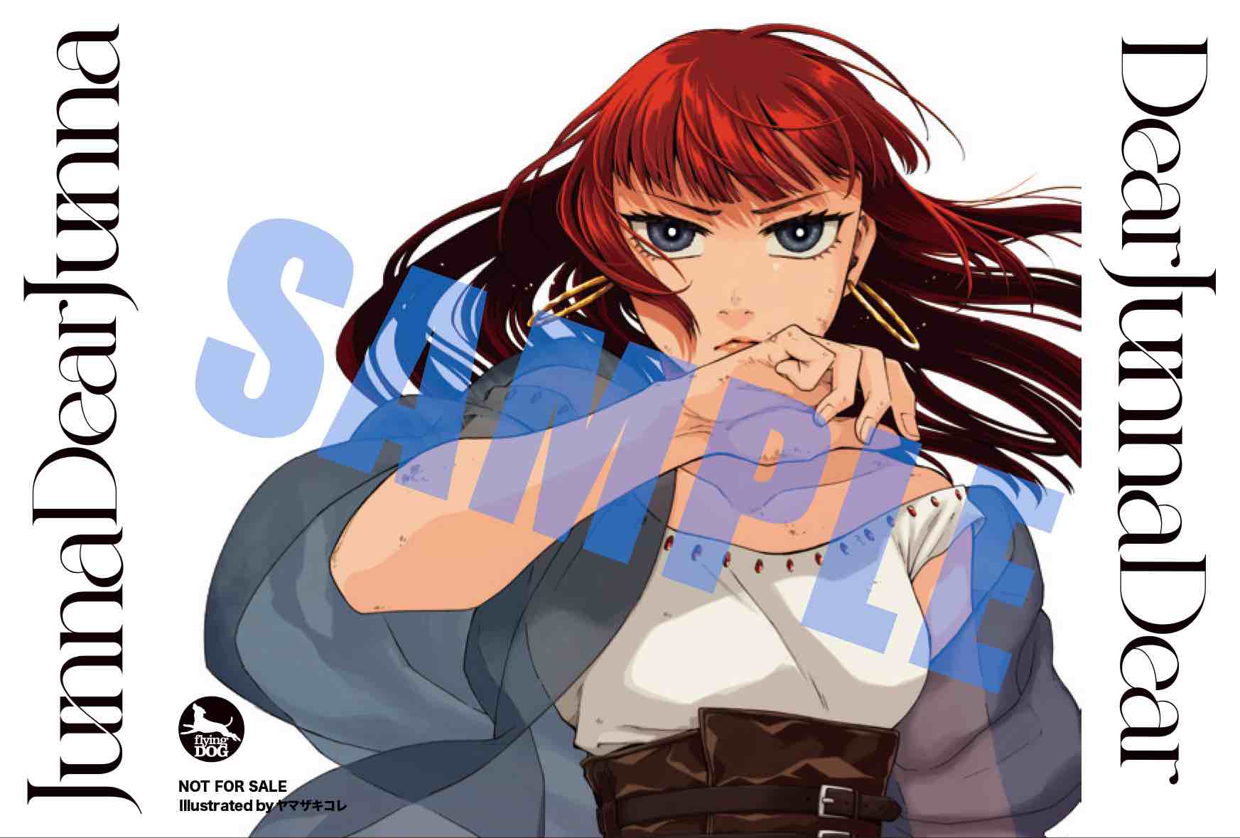 JUNNA デビュー5周年記念3rdフルアルバム「Dear」チェーン別オリジナル特典決定! | JUNNA 5th ANNIVERSARY SPECIAL SITE